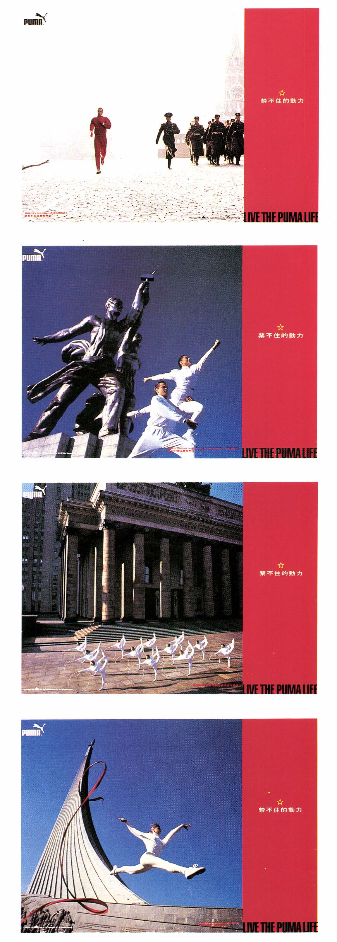 Kam Fan Archive - Detail